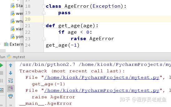 Python-异常处理与调试 - 知乎