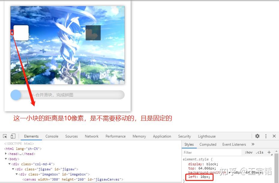 Python爬虫之验证码反爬识别 计算题验证码and滑块验证码and滑动拼图验证码and点选验证码 知乎