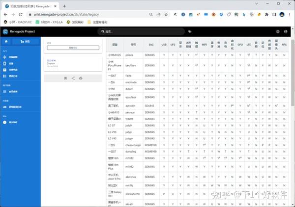 一键给手机/平板刷 Win11 (安卓双系统) - 知乎