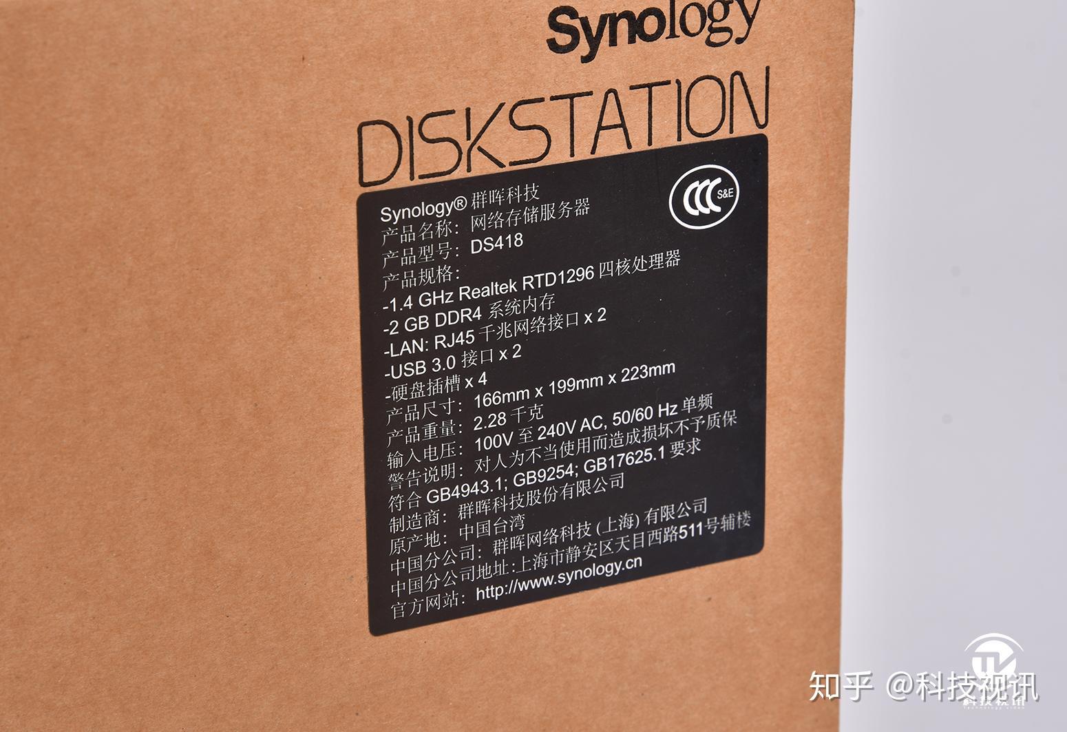 网盘终结者 群晖DS418 NAS云盘体验 - 知乎