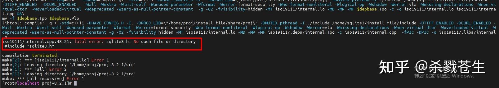 Linux下安装gdal 知乎