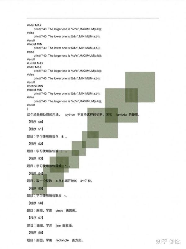 掌握python，100道经典练习题带你成为编程高手！ 知乎 