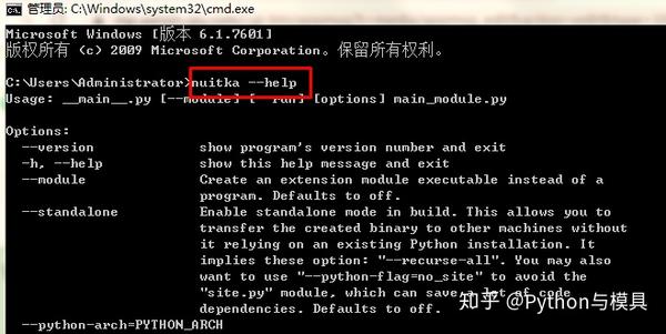 Nuitka之乾坤大挪移-让天下的Python都可以打包 - 知乎