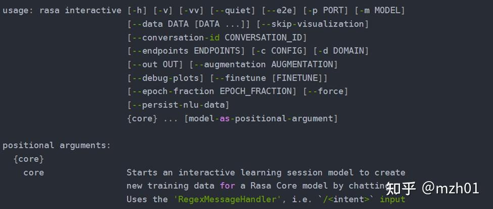 Rasa入门教程之常用任务命令rasa interactive - 知乎