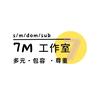 Bdsm科普：字母圈基本概念（看完直接毕业） 知乎