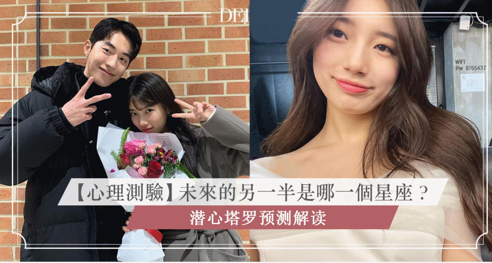 心理测验:未来的另一半是哪个星座的? 知乎