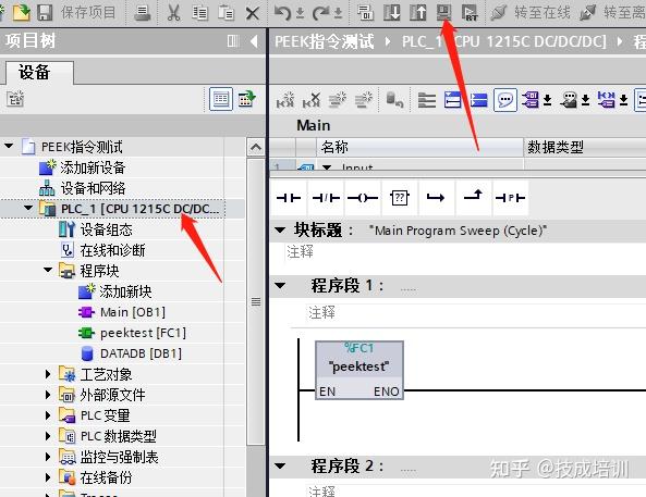 想学好PLC编程，要学会这个指令的用法！ - 知乎