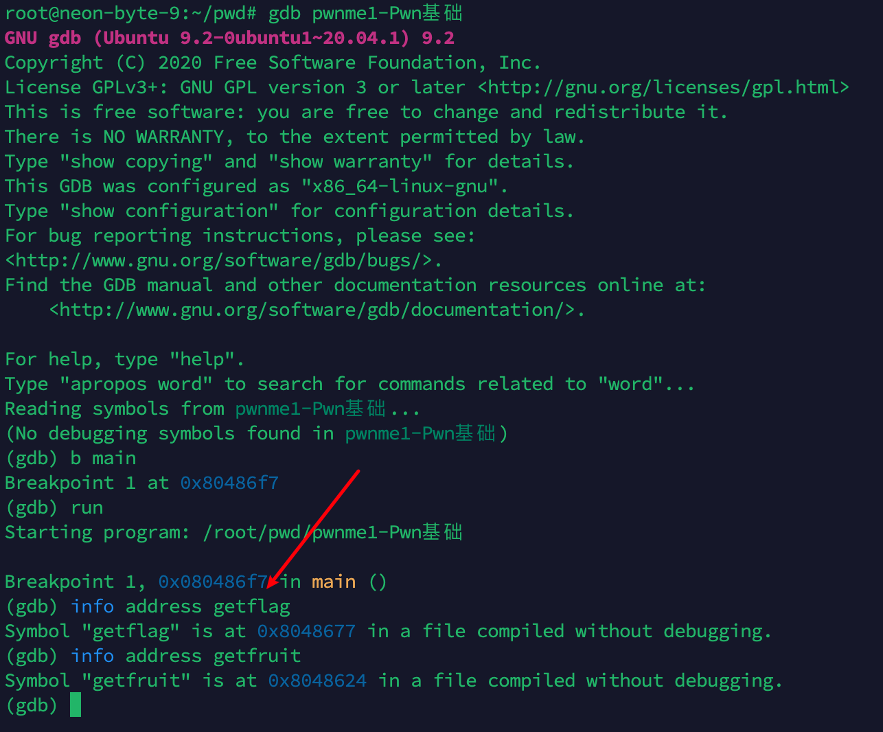CTF（Capture The Flag）Pwn基础 - 知乎