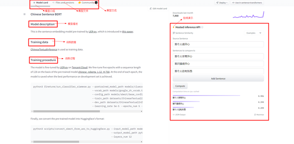 利用Hugging Face中的模型进行句子相似性实践 - 知乎