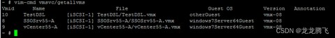 在ESXi主机上使用vim-cmd命令操作虚拟机 - 知乎