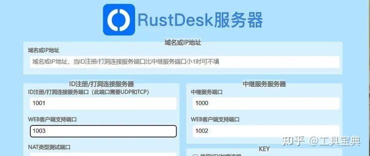 RustDesk强大的远程桌面控制软件【开源】 - 知乎