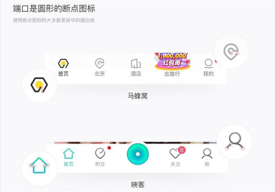 Icon之线性图标设计指南 - 知乎