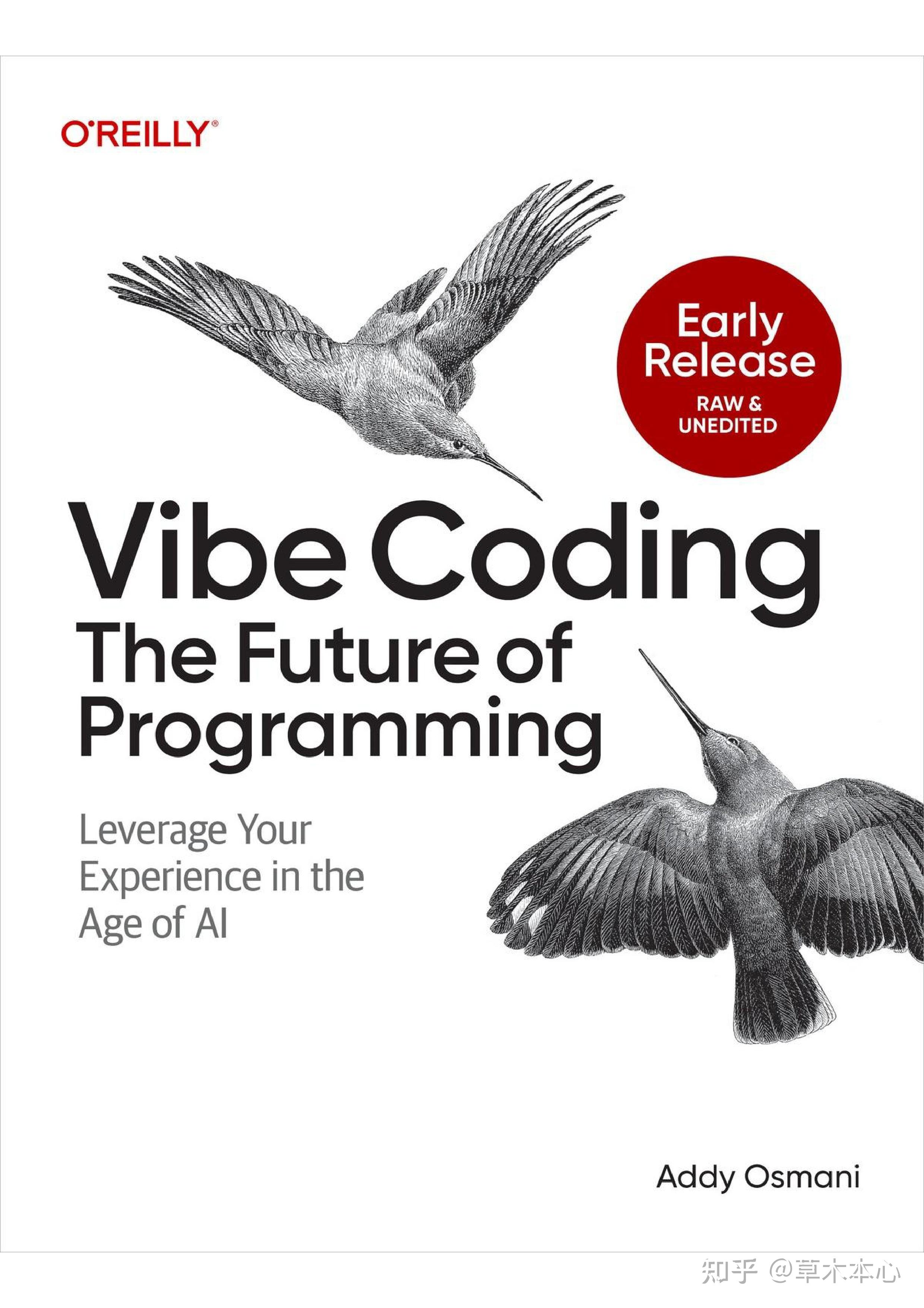 “Vibe Coding”火了！Google主管提出新范式，一文搞懂什么是“氛围编程”，以及我们为何必须关注 - 知乎