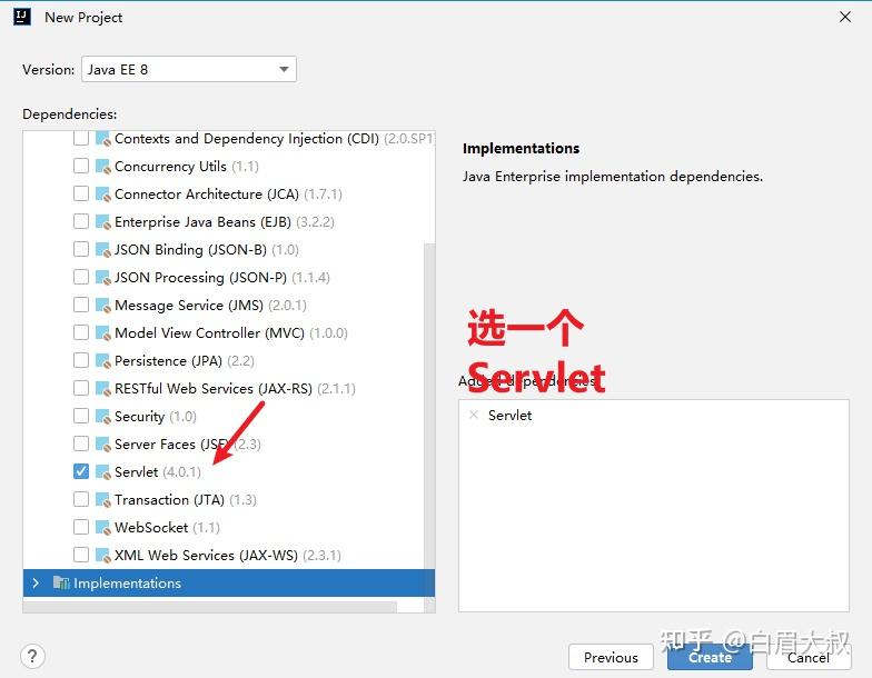 idea如何创建一个java web项目jakartaee（2024年） - 知乎