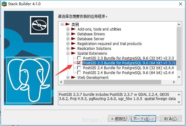 Postgis教程二：postgis安装和创建空间数据库 知乎