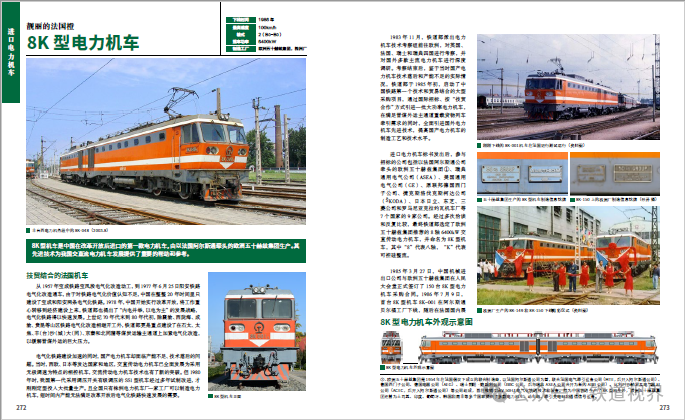 新车速递：FXN3C来了！你想了解的全在这 - 知乎