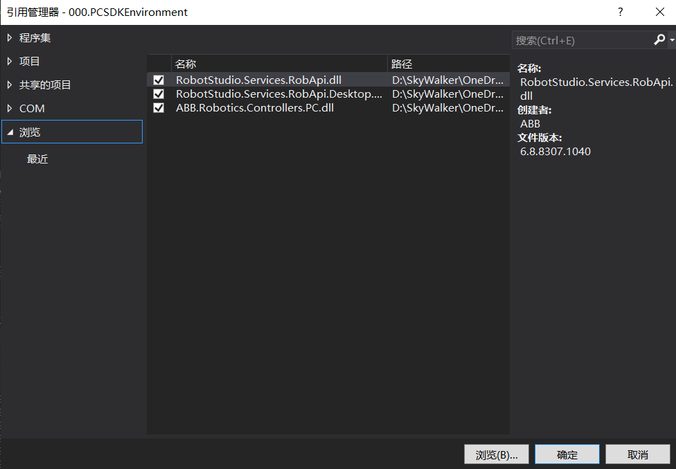 ABB机器人高级编程-PCSDK介绍以及环境搭建 - 知乎