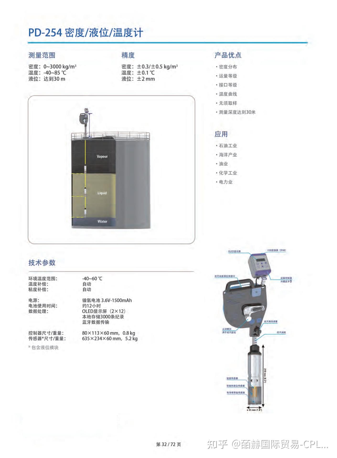 SUSS MicroOptics（瑞士） - 知乎