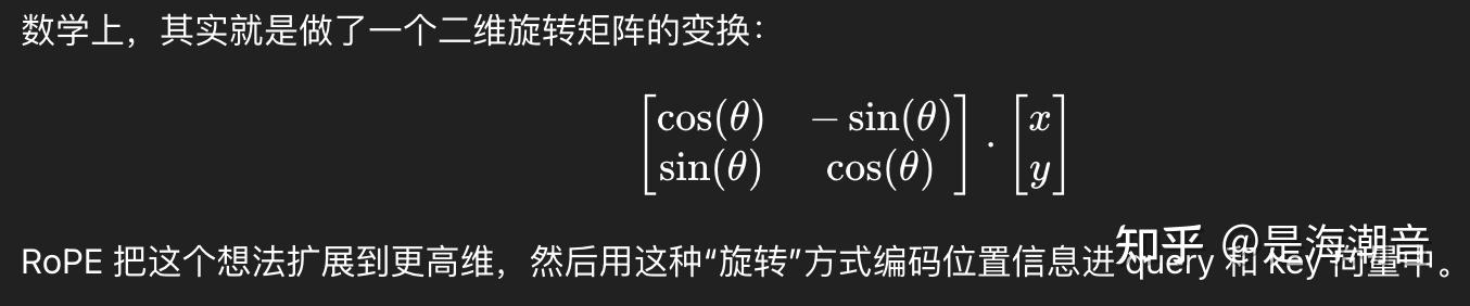Position Embedding 介绍 - 知乎