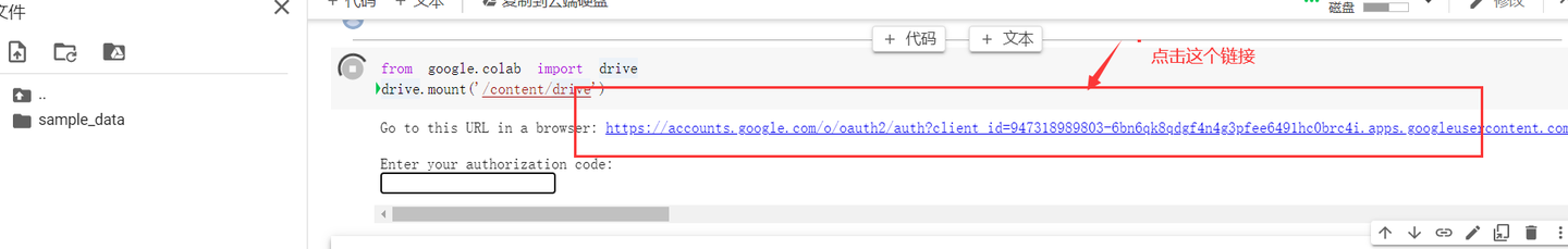 Google colab使用教学 - 知乎