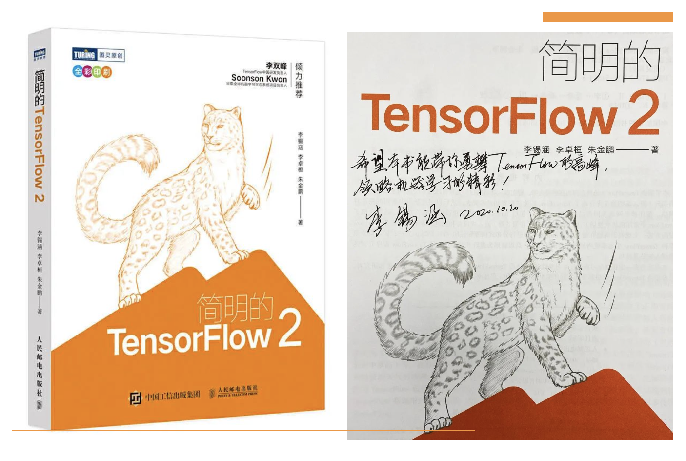 TensorFlow.js 懒人教程，从安装到训练全解析（内有抽奖送书！） - 知乎