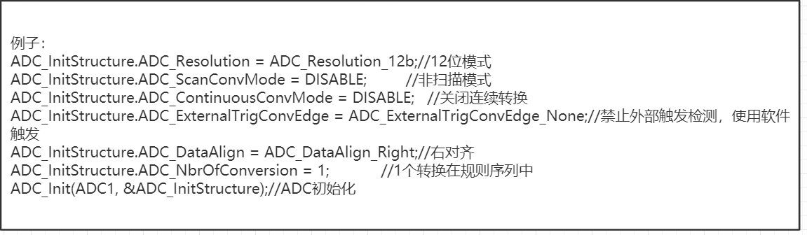 12- STM32模数转换器(ADC) - 知乎