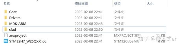 从零编写STM32H7的MDK SPI FLASH下载算法 - 知乎