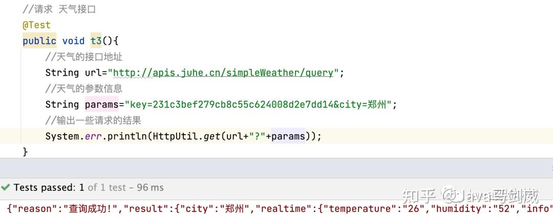 java 有没有比较优雅的方式循环调用第三方的接口，最后统一将数据汇总返回？ - 知乎