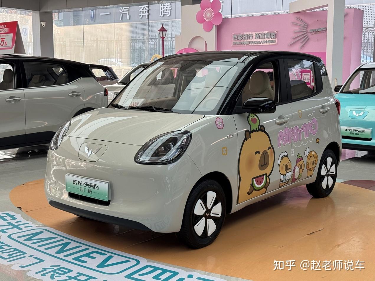 4.48万的五菱宏光MINIEV四门版买到手只要2万多？买哪个配置更值？ - 知乎