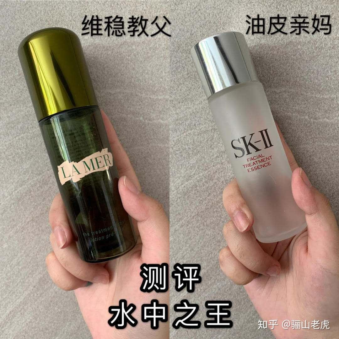有人知道sk2和和lamer哪个更好用吗？我朋友说lamer好些呀~？ - 知乎