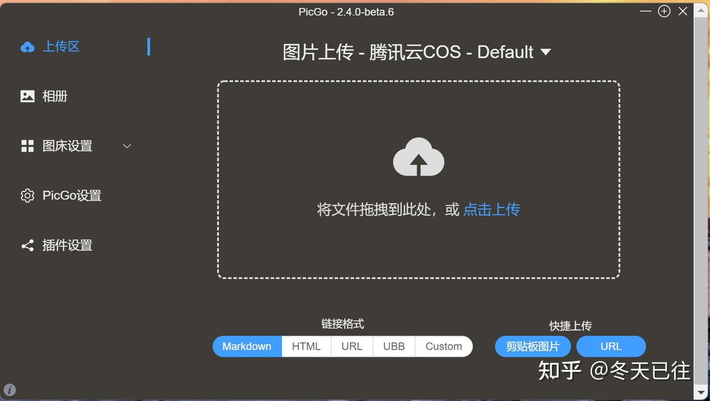 使用Typora+gitee+picgo+腾讯云搭建云笔记的方法 - 知乎