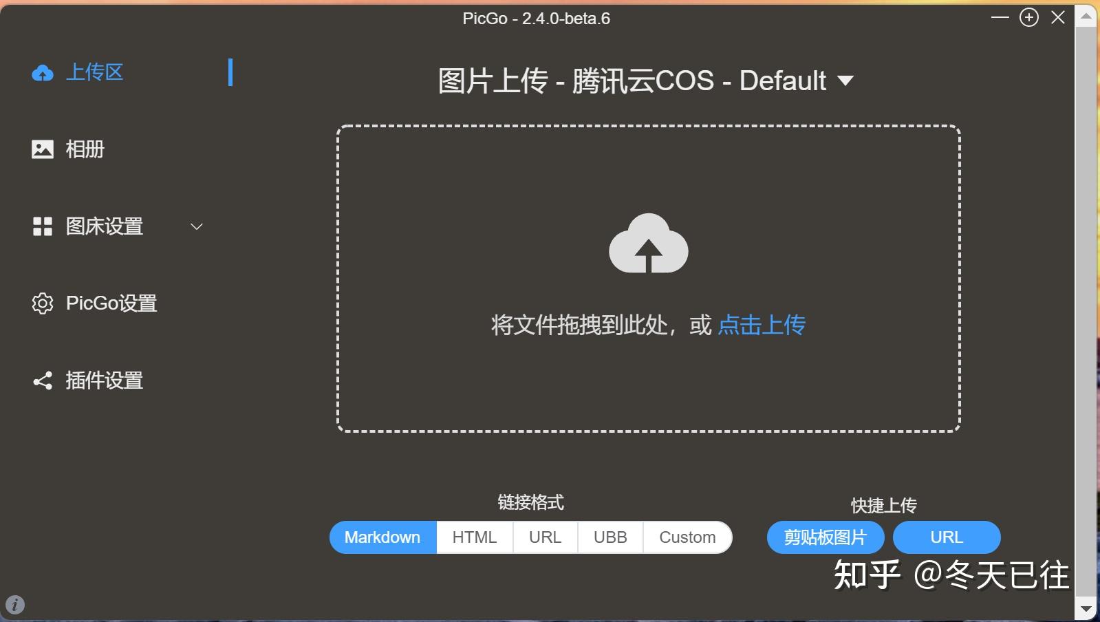 使用Typora+gitee+picgo+腾讯云搭建云笔记的方法 - 知乎