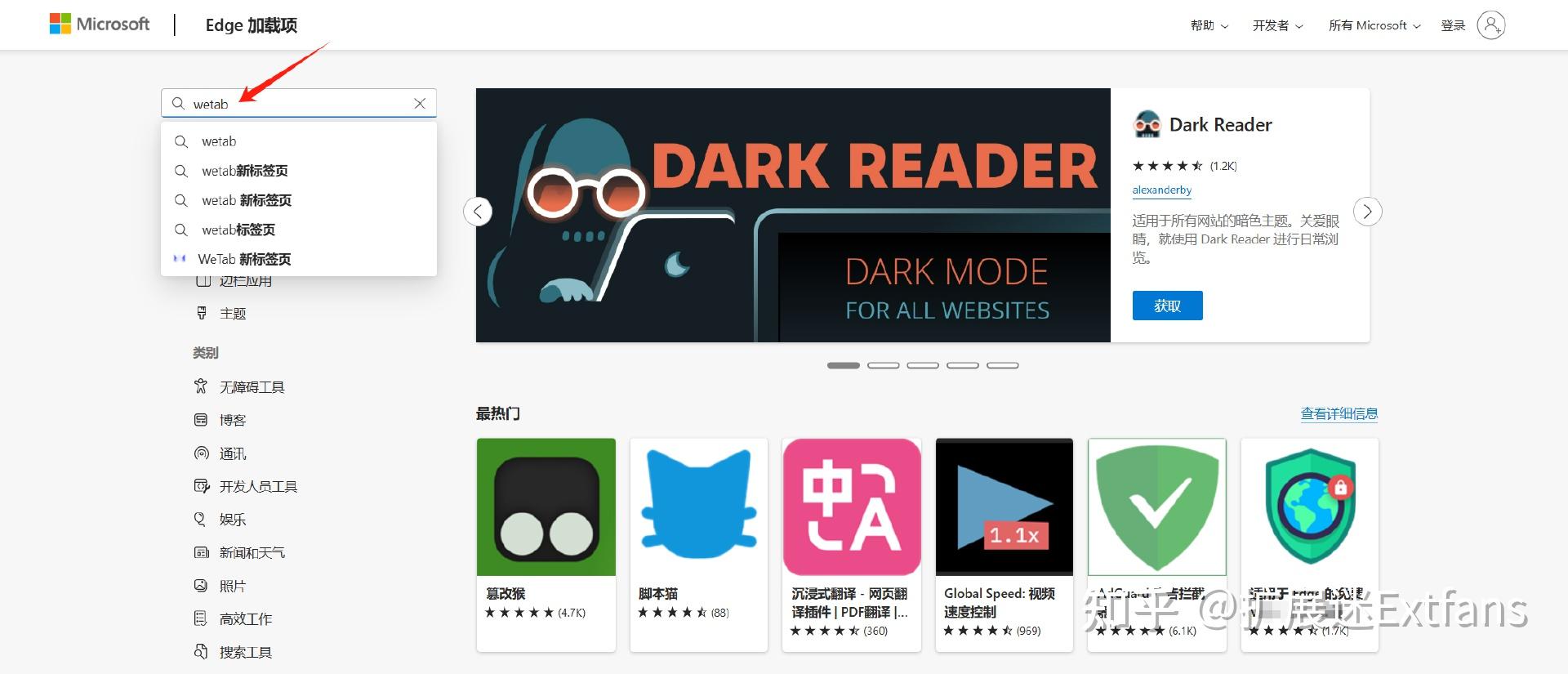 借助wetab插件，我将Wallpaper动态壁纸塞进了浏览器 - 知乎