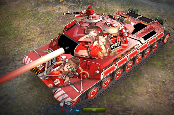 手把手教你如何修复坦克世界涂装mod - 知乎