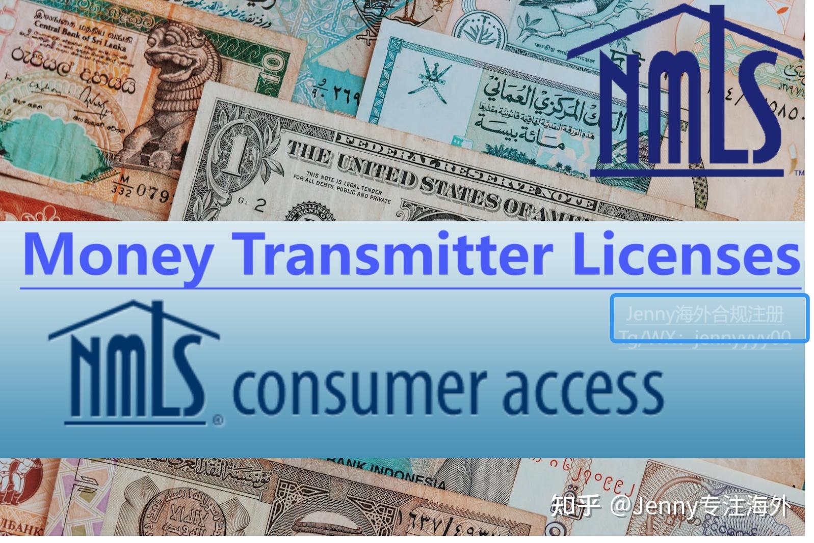 美国MTL-Money Transmitter License牌照的申请 - 知乎