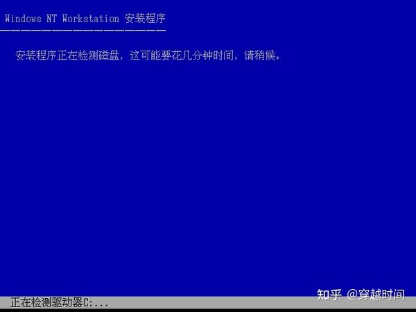 系统安装-WindowsNT 4.0安装实录 - 知乎