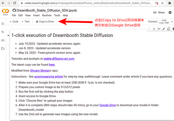 Stable Diffusion 训练Dream Booth模型 - 知乎