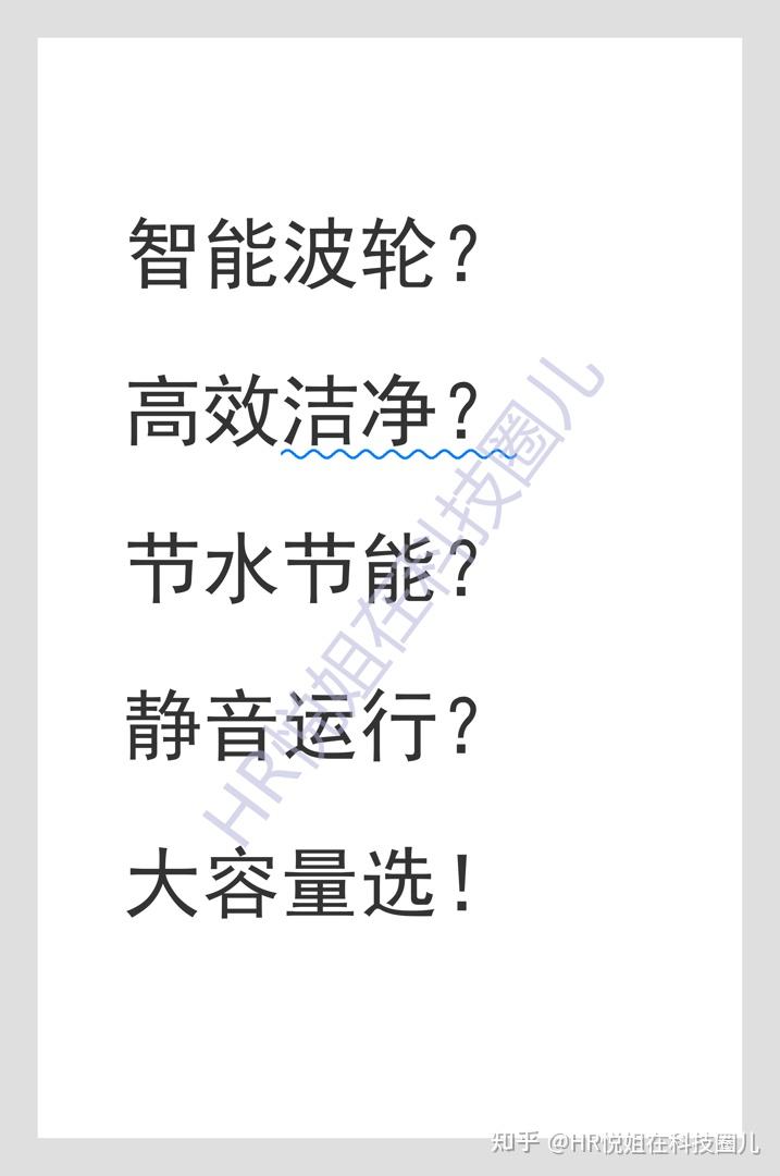 2024年智能家居趋势：如何选择高质量波轮洗衣机？海尔、小天鹅、美的、卡萨帝、东芝、TCL、统帅、colmo品牌分析 - 知乎