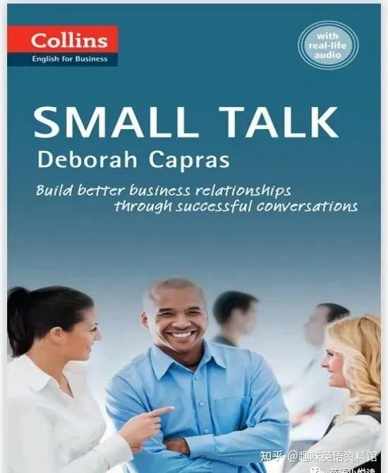 不能错过的柯林斯商务英语 Small Talk: B1+Collins Business Skills 电子书+音频 - 知乎