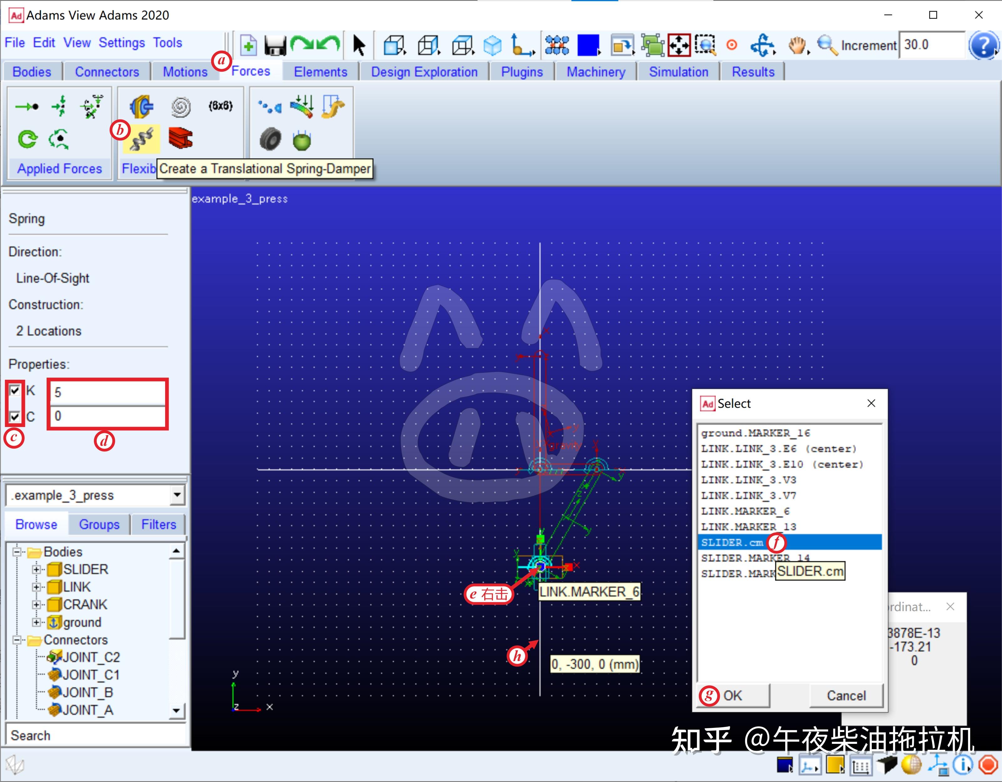 跟我一起学Adams虚拟样机: 基础篇(二) 动力学仿真基操，以曲柄滑块压力机为例 - 知乎