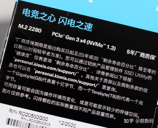 铠侠（原东芝存储器）RD20 SSD评测：颗粒制胜，性能突出 - 知乎