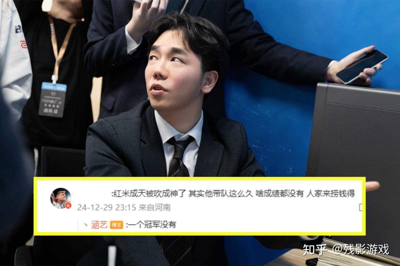 Doinb官宣复出，NIP现身为他庆生！涵艺炮轰红米Daeny：BP像狗shi - 知乎