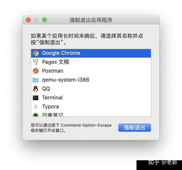 Mac book新手入门，必知的7个Option快捷键(精选)，隐藏“彩蛋”技巧 - 知乎