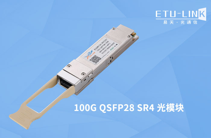 100G SR4光模块介绍及应用 - 知乎