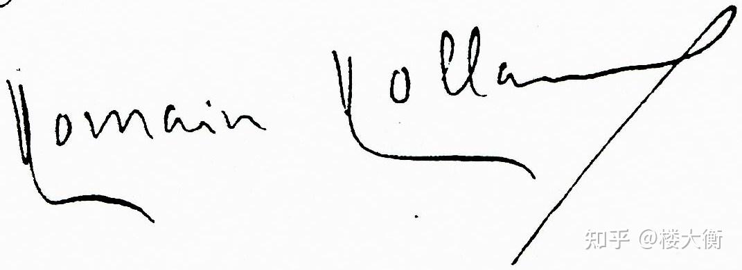 罗曼·罗兰：思想的交响乐指挥家 - 知乎