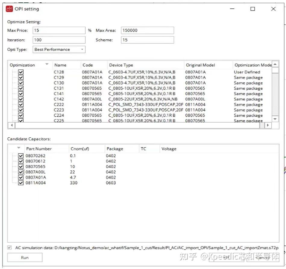 【应用案例】如何对PDN网络进行阻抗优化？ - 知乎