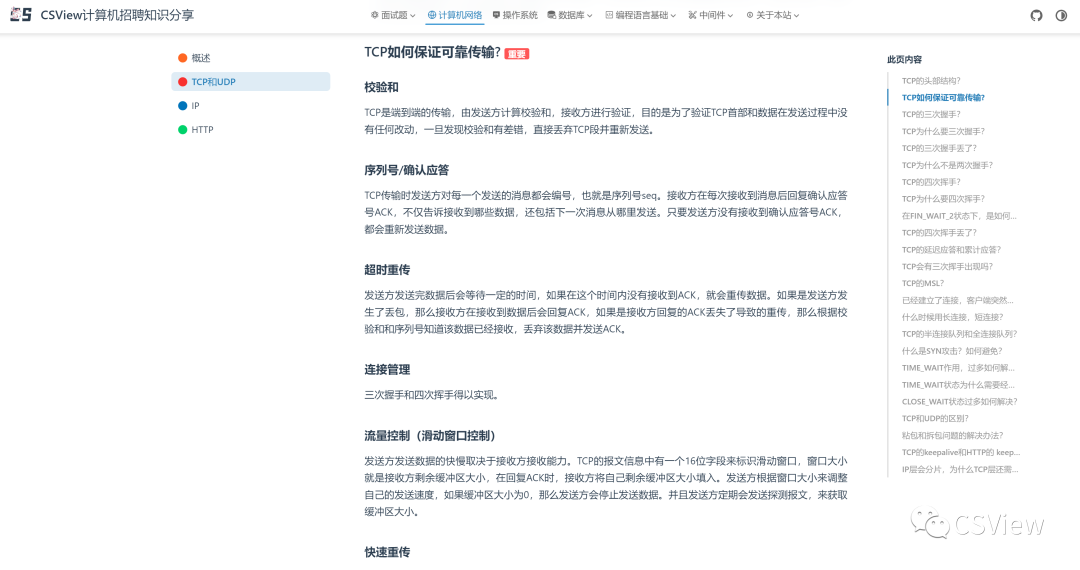 学习golang语言该怎么学最好，有大佬推荐一下学习路线吗？ - 知乎