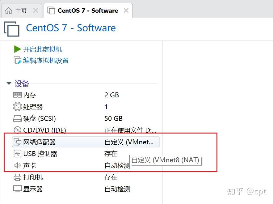 龙蜥 Anolis 8.x 的安装与网络配置 & CentOS8 网络配置 - 知乎