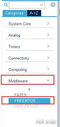 基于STM32的FreeRTOS开发（2）----Cube工程的FreeRTOS配置 - 知乎