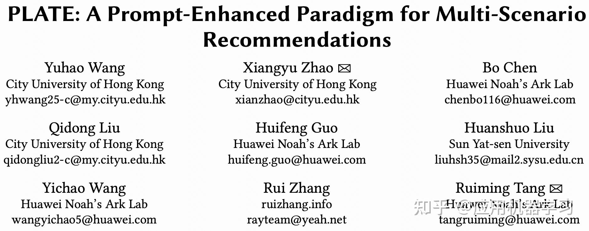 SIGIR 2023 | 多场景推荐的提示增强范式 - 知乎